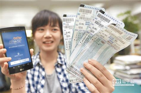 一指搞定停車費 周周抽手機 地方新聞 中國時報
