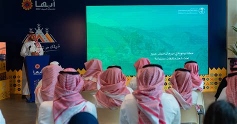تنمية الغطاء النباتي يطلق حملة توعوية لحماية الثروات الطبيعية بعسير