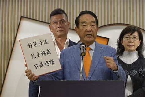 【直播】從未說「一國兩制」 宋楚瑜：我不需要總統府資政頭銜 上報 影音