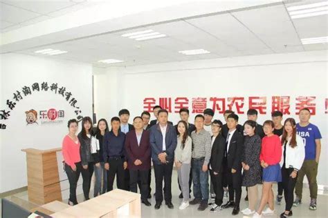 「樂村淘·大腳印」熱烈歡迎長春財經學院優秀大學生到樂村淘實習 每日頭條