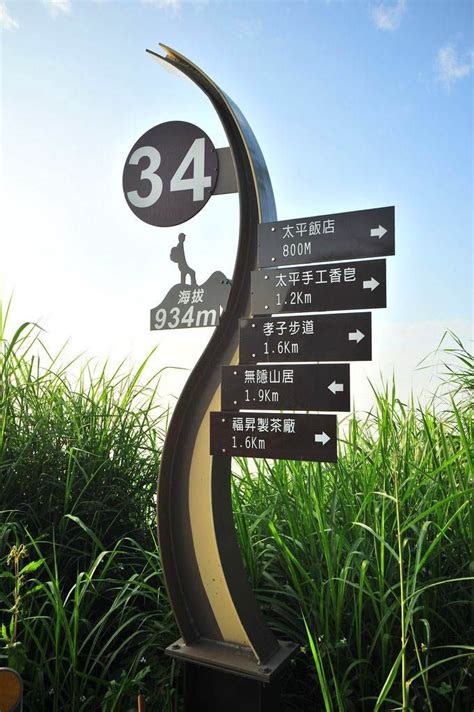 三十六彎 嘉義縣梅山鄉 旅遊景點 VR 實景旅遊網