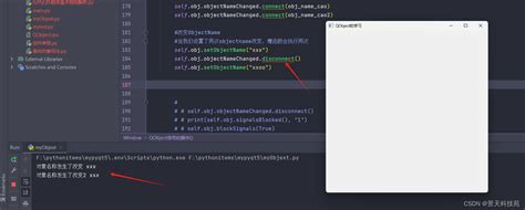 【python】pyqt5信号与槽原理剖析与应用实战python Qt信号槽 Csdn博客