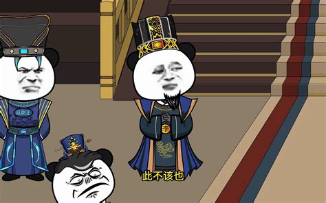 145穿越到大秦臣想说的是陛下圣明 鄙人铁正经 鄙人铁正经 哔哩哔哩视频