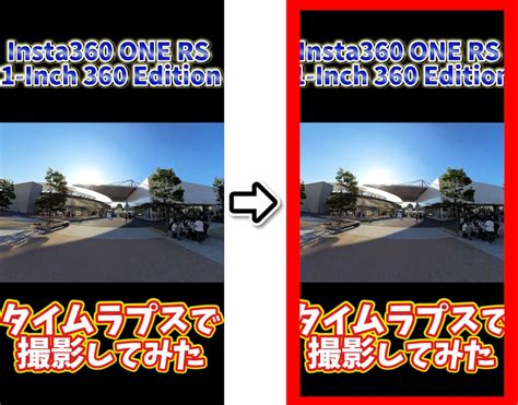 【ショート動画】sns投稿時の注意点とおすすめの編集方法 株式会社火燵こたつ