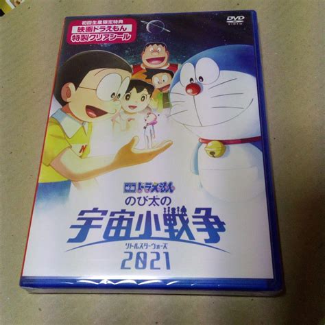爆売り Dvd 映画 ドラえもん のび太の宇宙小戦争2021 リトルスターウォーズ 新品 Mv