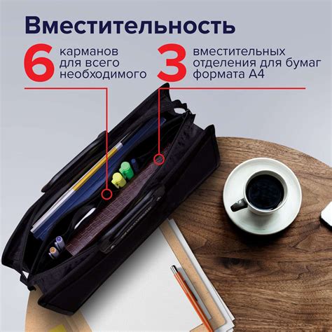 Папка-портфель Brauberg Премьер для документов канцелярская с ручками ...