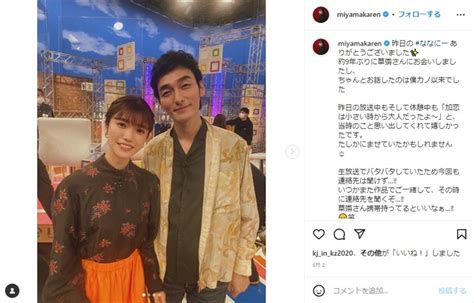 もう大人の女性！ 元天才子役・美山加恋、デビュー20周年の記念ショットが美しい「綺麗なお姉さん」「本当に可愛い」 L