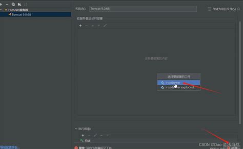 Day66：web攻防 Java安全andspel表达式andssti模版注入andxxeandjdbcandmybatis注入hello Java Sec