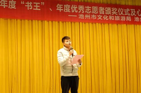 我校学子荣获池州市图书馆2019年度优秀志愿者称号 池州学院