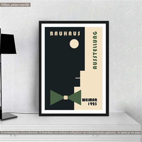 Exhibition Poster Bauhaus 1923 Iv