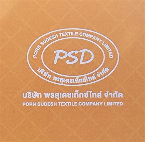 ไทยโพรเกรส การ์เม้นต์ จำกัด Thai Progress Garment Co Ltd 📍 ผู้ที่
