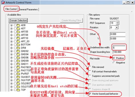 Allegro Gerber各项参数设置及输出dodopcb论坛一个关注高速高密度pcb设计、电子工程师技能提升的创客自媒体