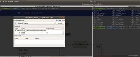 Ros学习心得（十三）service通讯ros Service Callback In Class Csdn博客