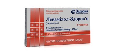 Противопаразитарные препараты для детей - выбор лучших