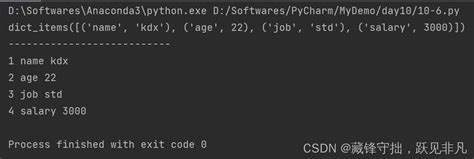 Python Enumerate函数（举例助于理解）enumerate函数例题python Csdn博客