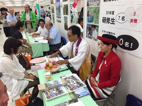 新・農業人フェアin東京山形 農業 大江町就農研修生受入協議会 Osinの会
