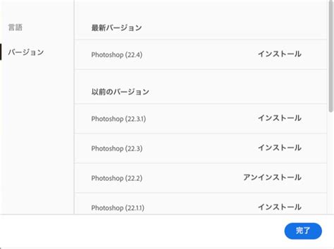 V224にアップデートしたらpsd形式以外の形式の読み込み書き込みともパス名が文字化けしてしまう Adobe Community