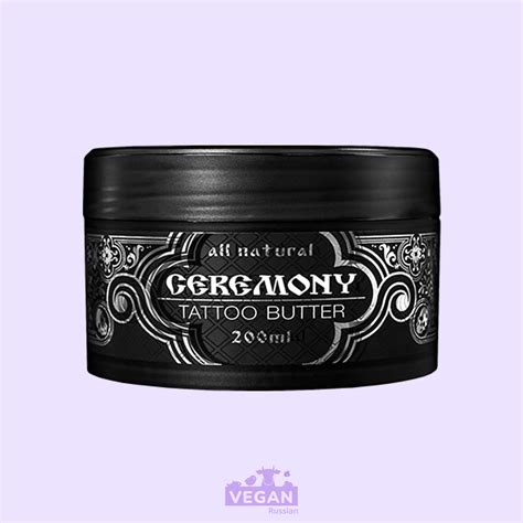 Многофункциональное масло Ceremony Tattoo Pharma 200 мл