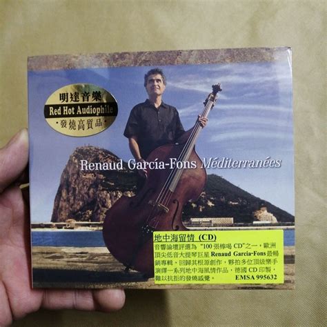 發燒天碟 棒喝100 地中海留情 低音大提琴 劉榜 Cd 發燒天碟 示範碟 原聲碟 流行風向標 蝦皮購物