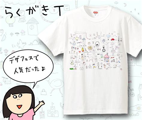 クレー「クレープ屋で働く私のどうでもいい話番外編 マネしないでよ！ 最後の手札が強かっ」ただまひろ1日の終わりにクスッと笑える漫画を発信の漫画