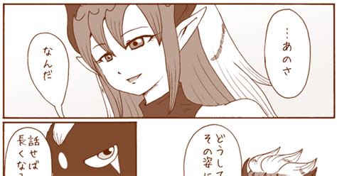 Pixivファンタジアnw 【pfnw】二度と訪れぬ不変に【第七実験兵団】 仁助のマンガ ブライゼン 第七実験兵団 赤錆びた階層