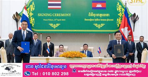 រដ្ឋមន្ត្រីក្រសួងការងារ និងបណ្តុះបណ្តាលវិជ្ជាជីវៈ ចុះហត្ថលេខាលើឯកសារចំនួន ៣ ជាមួយភាគីថៃ