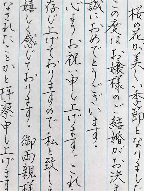 【これで完結】綺麗な字を書く方法を徹底解説！｜たった6つのコツで簡単に美文字な手紙が書ける ココナラマガジン Japanese