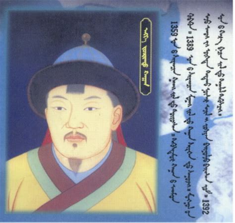 Jorightu Khan Yesüder From Wikipedia For My Timeline At Ky Flickr