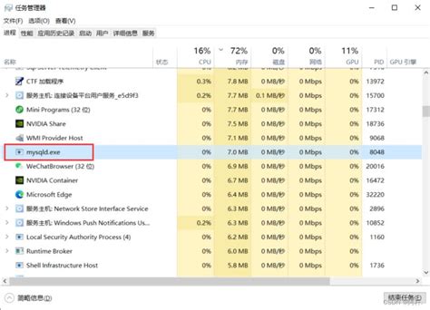Mysql占用内存过大解决方案图文详解 数据运维技术