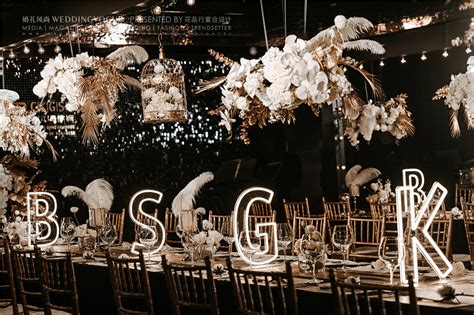 鎏金岁月 主题婚礼 婚礼图片 婚礼风尚