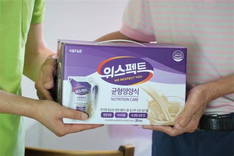 웹진 다시보기 서울에프엔비 1인 가구 어르신 영양지원 착한 기부 사회공헌활동 서울fandb 웹진 서울에프엔비
