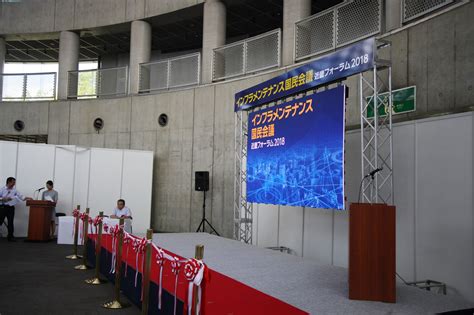 Led Led