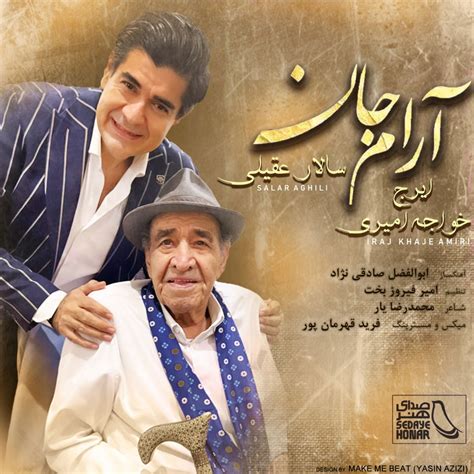 دانلود آهنگ آرام جان از سالار عقیلی و ایرج خواجه امیری با متن کامل