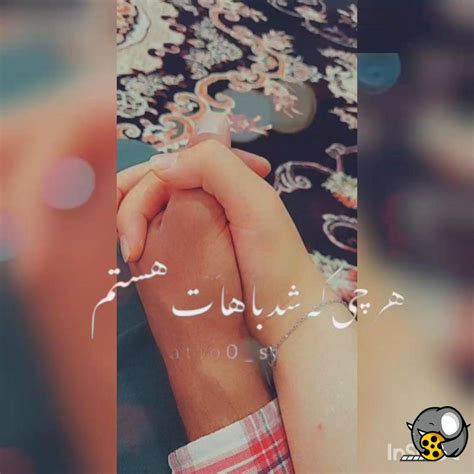 این ویدیو عاشقانه جهت روز ولنتاین ساخته شده است فیلو