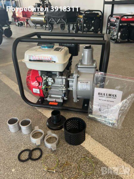 Бензинова водна помпа за поливане и отводняване Bullmax 2 ЦОЛА с