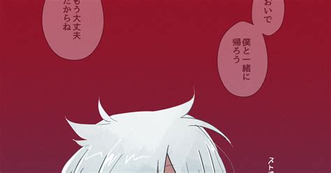一緒じゃなきゃ Yaz（やづ）のイラスト Pixiv
