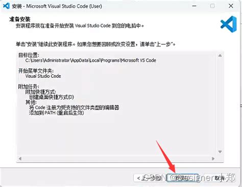 T系列部署教程2 Vscode的安装and导入前端项目vscode导入项目 Csdn博客