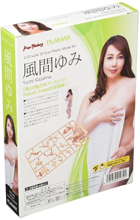 Amazon Co Jp Plam Naked Angel