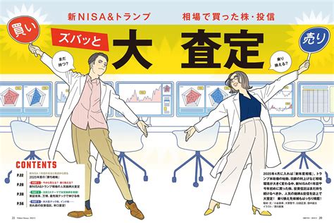 不動産投資の楽待（らくまち） 【2017年の最新路線価発表！ 現役銀行マンが上昇率トップ10エリアを分析】 先日、国税庁から2017年1月