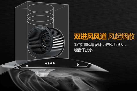 统帅油烟机 CXW 200 LJH90吸力大易清理无惧油烟问题