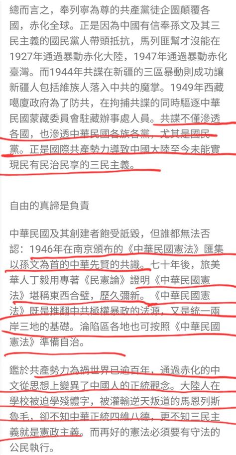 Roy On Twitter Https Xu Pei Blogspot