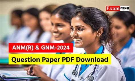 ANM GNM Question Paper 2024 PDF Download ANM GNM পরশনপতর 2024 ExamBangla West