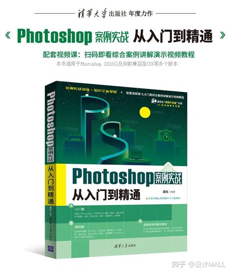 三种办法教你如何在 photoshop 中创建剪影 知乎