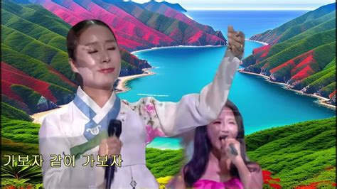 홀로아리랑 박애리 Youtube