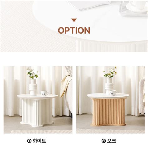 리모 템바 500 원형 세라믹 사이드 테이블 탁자 쇼파 좌탁 한샘몰