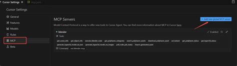 Cursor Mcp让blender实现自动建模 技术栈