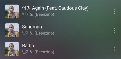 빈지노 새 앨범 듣고 플레이리스트에 담은 곡 이렇게 3개인데 힙합 에펨코리아