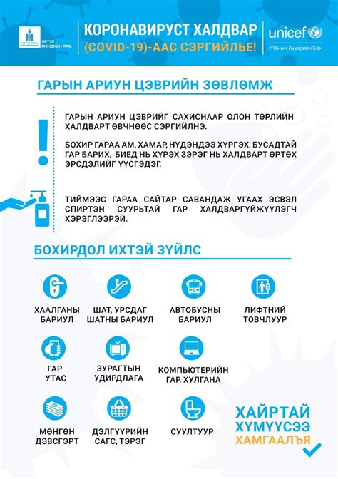 2020 оны 11 р сарын Хан Уул Усан Спорт Сургалтын Төв