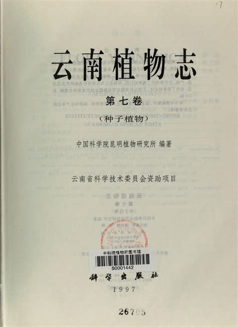 List