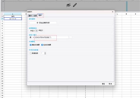 数字过长导出excel显示为科学计数法excel编码显示科学计数 Csdn博客
